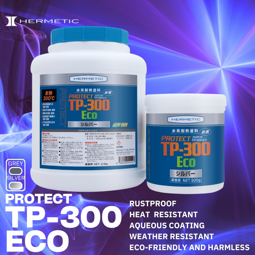 TP-300 ECO – 耐熱・耐候性に優れた水系タイプの耐熱塗料です | 接着剤メーカーのヘルメチック